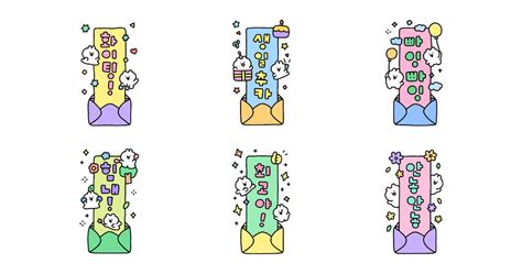 마음을 담아 보내는 예쁜 편지 톡