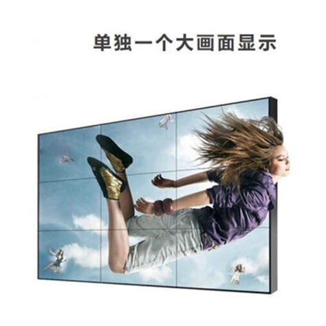 创维商用拼接屏lcd液晶高清088毫米窄拼缝大屏led46495565寸虎窝淘