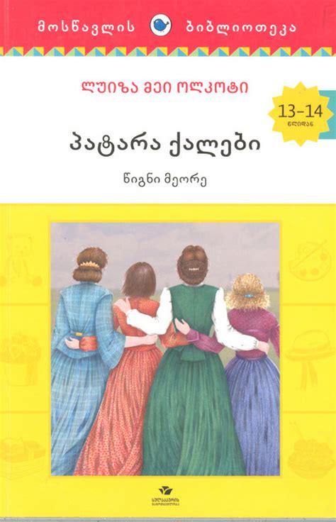 Nplg ახლადშემოსული ქართული წიგნები ბიბლიოთეკაში