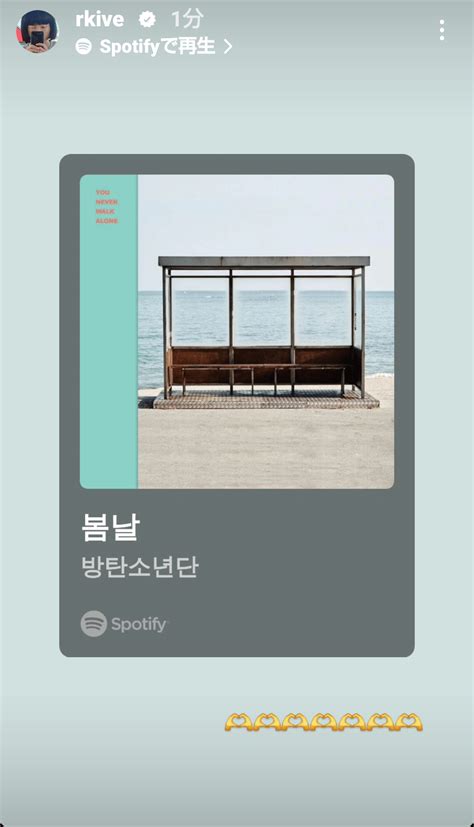 Bts Community Post Torm お！ナムさん🥰👋 お疲れ様です 봄날 방탄소년단 そうですよね、昨日でしたね🥰 7年が