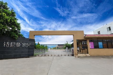 广州诗尼曼家居股份有限公司2020最新招聘信息电话地址 58企业名录
