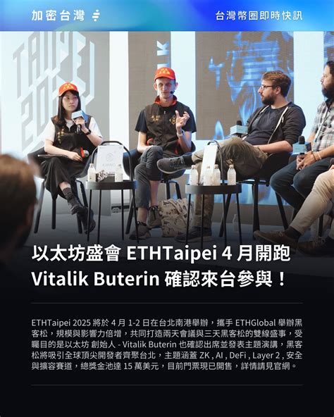加密台灣 Cryptotw 區塊鏈社群新媒體 ⚡️ 幣圈快訊看 Cryptotw 美國總統川普宣布：推動加密產業，將戰略儲備
