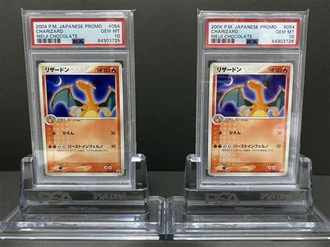 リザードン Psa10の値段と価格推移は？｜441件の売買情報を集計したリザードン Psa10の価格や価値の推移データを公開