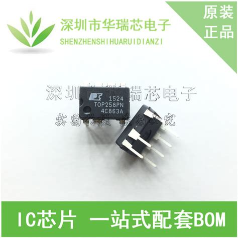 TOP258PN TOP258P正品液晶电源管理芯片 DIP-7_虎窝淘