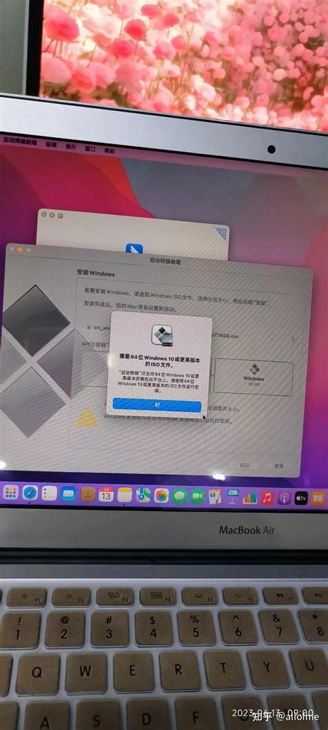 给苹果电脑装双系统 我遇到了多少问题（失败版本） 知乎