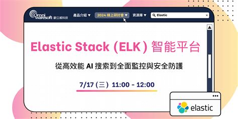 部落格 歐立威科技