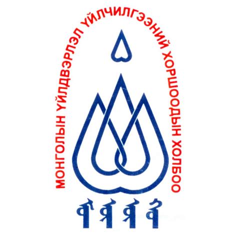 Монголын Үйлдвэрлэл Үйлчилгээний Хоршоодын Холбоо Ulaanbaatar