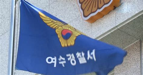 성범죄 피의자 경찰서 주차장서 도주 추적 중