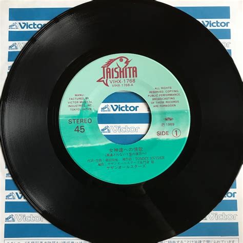サザンオールスターズ 女神達への情歌 Passtime Records パスタイム レコード