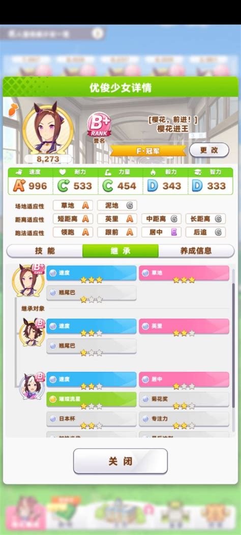 支援分享 6速3草进王 NGA玩家社区