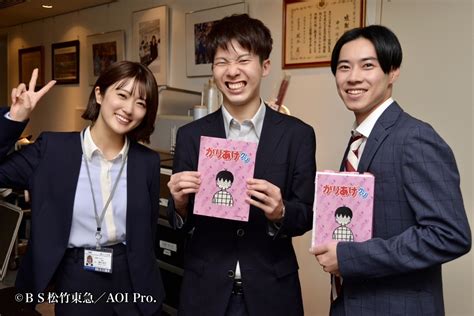 ドラマ『かりあげクン』の仕掛け人・黒澤優介がラジオで制作裏話を告白 Tv Life Web