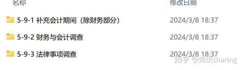 excel宏（vba） 批量新建多层级文件夹 知乎