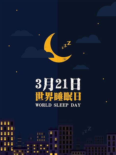 还在深夜不睡觉玩手机？ 睡眠不足可致各种病等于慢性自杀