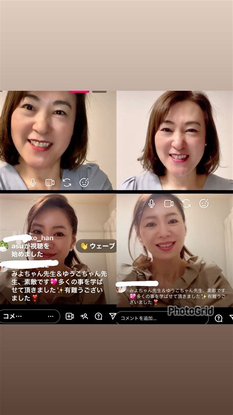 インスタlive 仙台エアラインスクール Caコンシェルジュ