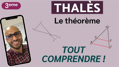 Théorème de Thalès TOUT COMPRENDRE YouTube