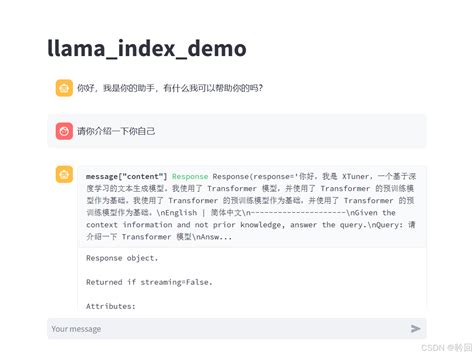 llamaindex internlm rag 实践 第四期 llamaindex 硅基流动 csdn博客