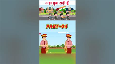 Nanha Munna Rahi Hoon Popular Indian Patriotic Hindi Song Youtube