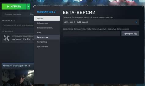 Скачать Resident Evil 2 Приключение Шерри 18 лет Патриот v1 0