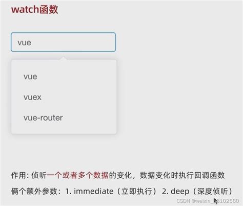小兔鲜学习笔记 vue3兼容vue2代码吗 CSDN博客