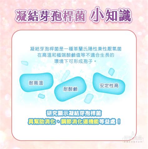 【美分美秒ms Pretty】拉拉清暢凍10入盒200g3盒組 鮮拾