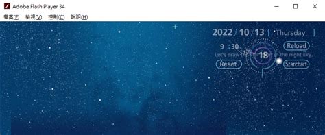 Star Light Date Number · Issue 8277 · Ruffle Rsruffle · Github