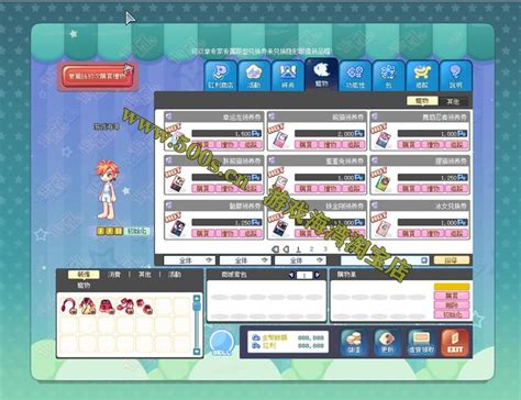 彩虹岛s2怀旧版本 修复相当不错，任务完全攻略工具 游戏海湾