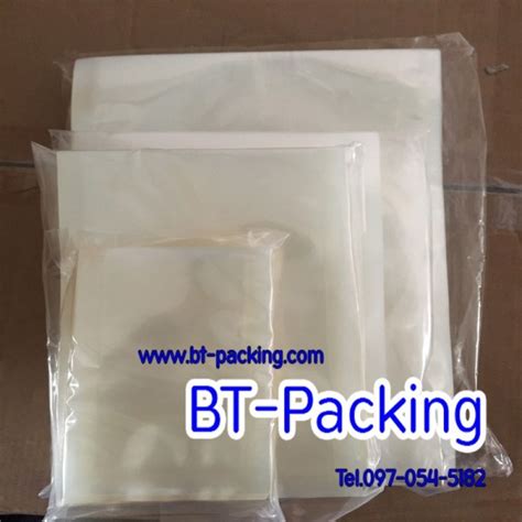 ถุงซีลสูญญากาศ แบบแพ็ค ความหนา 100 ไมครอน ซีล 3 ด้าน
