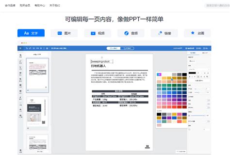 从头到尾，出杂志的流程一篇教会你！ 云展网