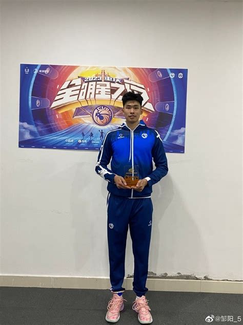 三连冠总决赛mvp全明星赛mvp！邹阳：大满贯！ 直播吧