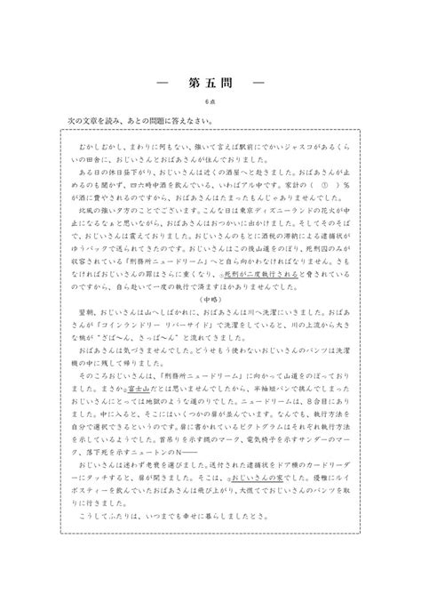 On Twitter Pdf Https