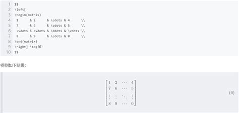 在markdown中输入数学公式mathjax Qzmvc1