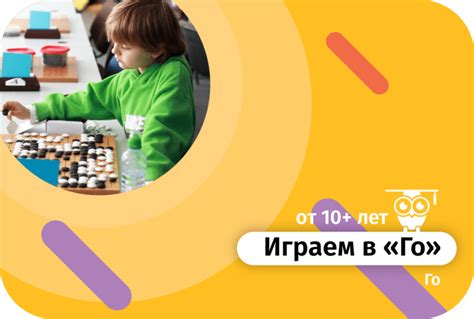 Bilinji онлайн школа русского языка для детей билингвов