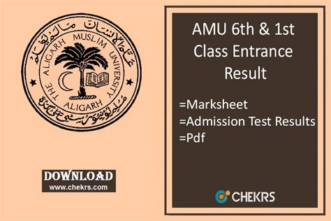 AMU School Entrance Result 2023 Check Class 1 6 9 Final Selection