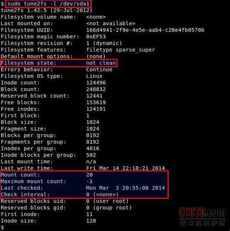 Linux文件夹变成了文件怎么修复如何在linux上实现文件系统的自动检查和修复 Csdn博客