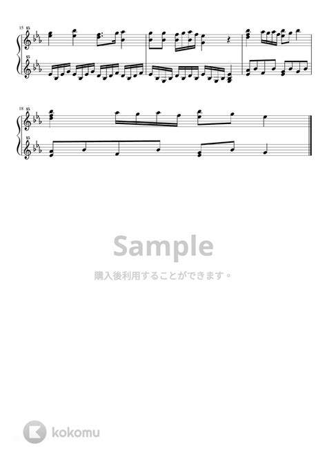 シューベルト シューベルトの子守唄 op 98 2 トイピアノ クラシック 32鍵盤 楽譜 by 川西三裕
