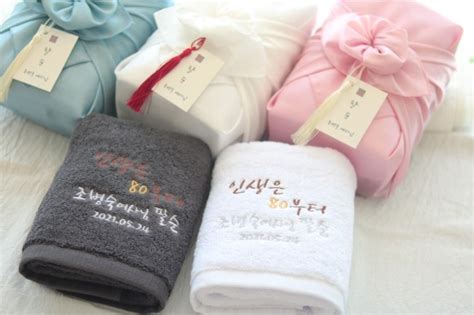 [수건보자기포장답례품 팔순대구답례품송월] 해님꽃답례품 네이버 블로그