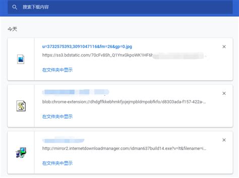 全网最强下载神器idm使用教程：如何利用idm加速下载百度网盘大文件 挖软否