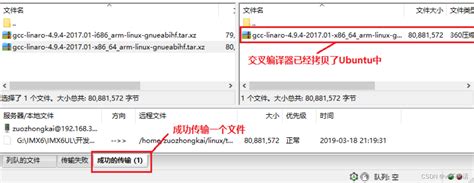 裸机开发及开发环境搭建 Csdn博客