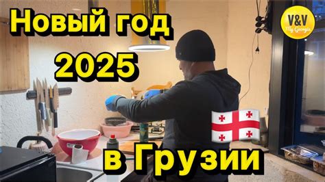 Новый год Ждём вас в Грузии ️🎄🇬🇪 грузия семья батуми Batumi Youtube