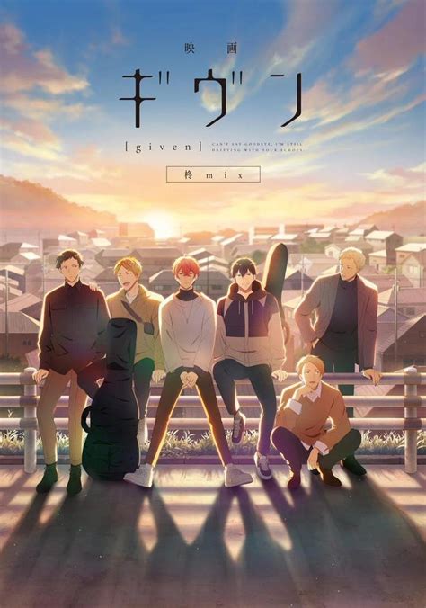 Movie Given Hiiragi Mix Streaming Watch Online