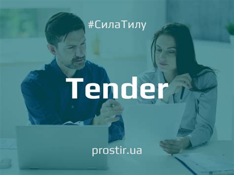 Конкурс на закупівлю будівельних матеріалів для Партнерів проєкту Dg East Громадський Простір