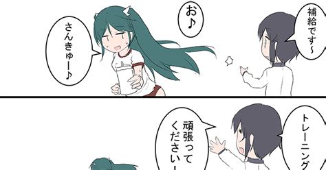 艦これ 彼女の名は速吸（ワンドロ） メイトロのマンガ 漫画 艦隊これくしょん 速吸艦隊これくしょん Pixiv