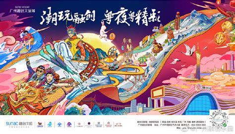 晒国潮赢门票即日起至10月8日带话题 你眼中最local的国潮 发布原创微博并 广州融创乐园用图片或视频形式分享 你眼中最