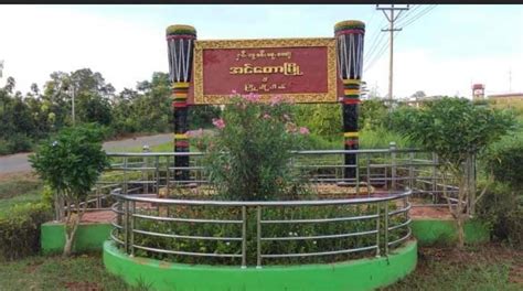 Dvb အင်တောမြို့၌ ၁၈ နှစ်ပြည့်ပြီးသူများ မှတ်ပုံတင်မရှိပါက အရေးယူမည်ဟု