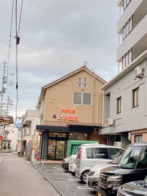 伊予市の温泉「いよ温泉」 Nico Offcial Website