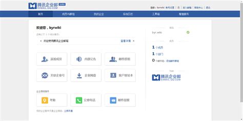 15 分钟 教你搞一个专属于你的域名邮箱 知乎