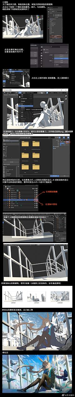 Blender 花瓣网 陪你做生活的设计师 持续性踌躇 的个人主页 微博