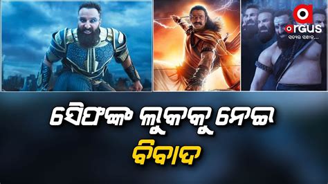 Saif Ali Khans Ravan In Adipurush Sparks Controversy Youtube