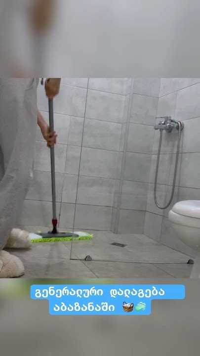 გენერალური დალაგება აბაზანაში 🧼🧺 Shorts Youtube