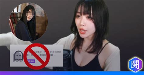 嗆170cm以下沒人權的女前選手圖奇被ban 還爆料另一位女選手不倫行徑